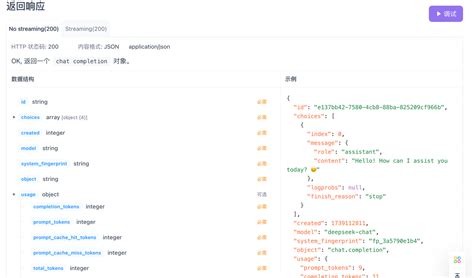 API 文档怎么写一份详细指南介绍 api文档 CSDN博客