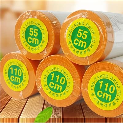 乐此购 Jdz001遮蔽膜胶带【整箱60卷】（计价单位：卷） 心企园商城