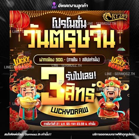 รับออกแบบ Ads แบนเนอร์ โลโก้ สายเทา ออกแบบ แบนเนอร์บอล เว็บพนัน การตลาดสายเทา กราฟฟิกสายเทา