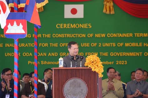 សម្តេចធិបតី ហ៊ុន ម៉ាណែត ស្នើជប៉ុនជួយពង្រីក