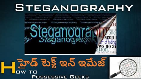 Hide Your Text Behind Image In Telugu Steganography Youtube