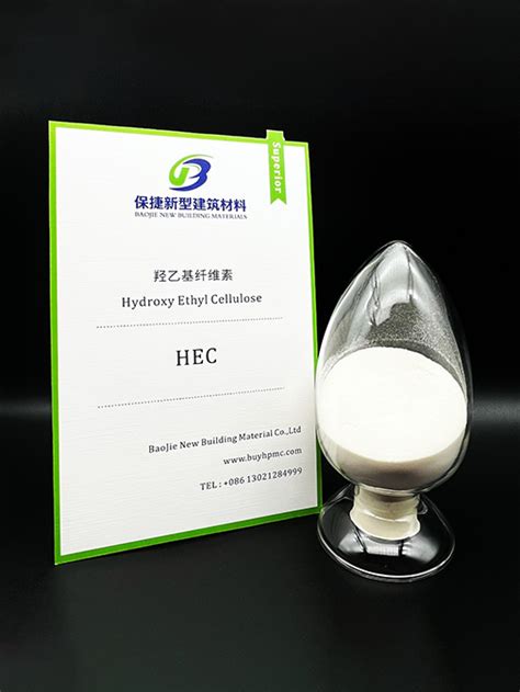 Hydroxyethyl Cellulose Manufacturer，Supplier