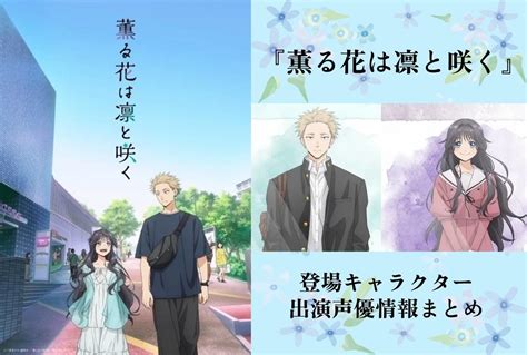 中山祥徳｜アニメキャラ・プロフィール・出演情報・最新情報まとめ アニメイトタイムズ