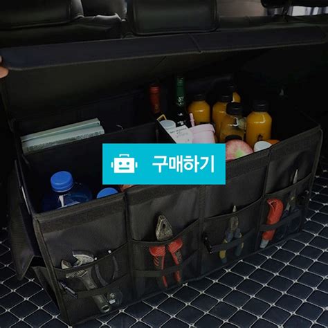 대용량 접이식 자동차 차량용 트렁크정리함 수납함 캠핑 폴딩 박스 수납정리함 18500원 댕유마켓님의 스토어 디비디비