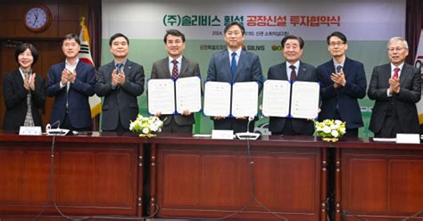 ‘게임 체인저 전고체 배터리 공장 횡성 신설