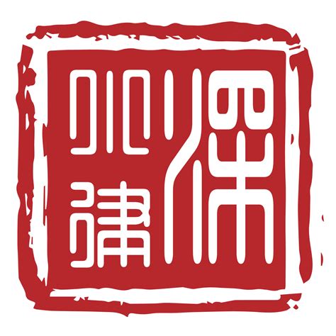 合同纠纷案件中如果约定的违约金数额过高法院可否予以调整 乙方
