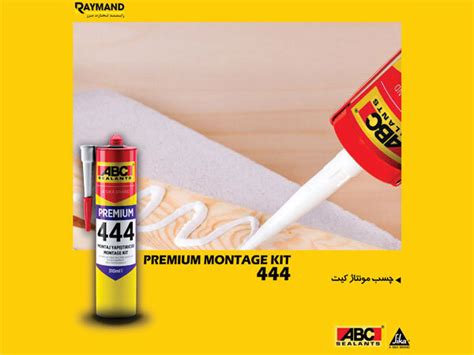 بهترین چسب برای چسباندن آلومینیوم و سنگ کدام است؟