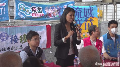 公費流感疫苗開打 縣長鼓勵長者接種 鑫傳國際多媒體科技股份有限公司 Tdn台灣生活新聞