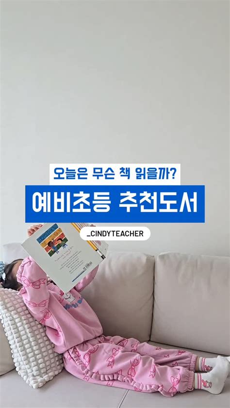 박명진 ㅣ 몬테소리 가르치는 씬디티쳐 오늘은 역할놀이 에 대해 담아보았어요 흔히 떠올려지는 소꿉놀이장난감 외에 할 수