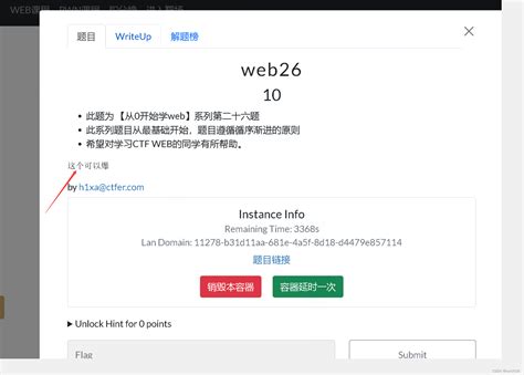 Ctfshow Web 21 28 爆破合集 Csdn博客 Ctfshow Web 21 28 爆破合集 Csdn博客