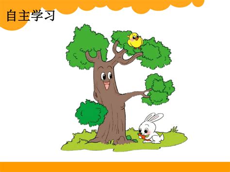 北京版 一年级上册数学 四 位置与顺序 前后上下左右（课件）（共9张ppt） 21世纪教育网
