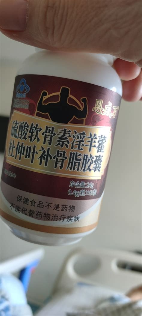 补骨叶苷图片 叶苷图片 文秘苑图库