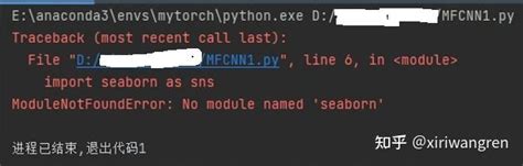 在python中，无法安装库或安装库缓慢时，请使用清华镜像源安装 知乎