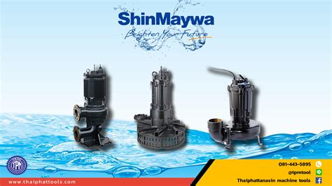 Shinmaywa Pump ศูนย์รวมปั๊มทุกประเภท Shinmaywa Pump Products ไทย