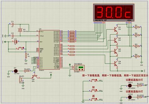 基于51单片机温度监控proteus仿真设计报警值可调（仿真程序报告讲解视频）基于51单片机的温度报警器调试问题 Csdn博客