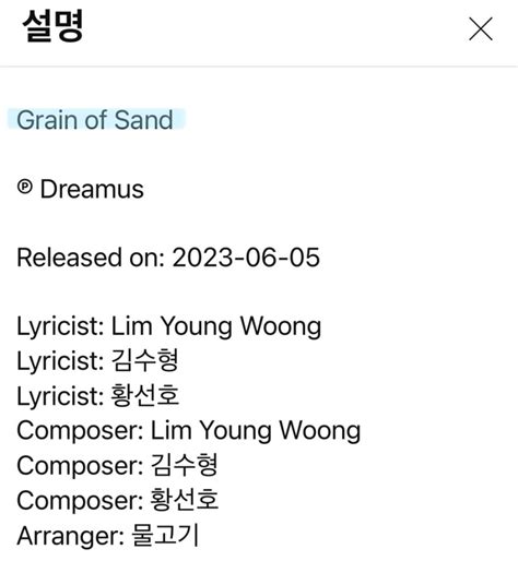 임영웅 신곡 모래알갱이 멜론 탑100 1위 네이버 블로그