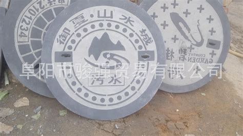 阜阳钢纤维混凝土井盖钢纤维水泥复合井盖圆形方形井盖可定 制 阿里巴巴