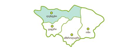 საქართველოს ფოლკლორის სახელმწიფო ცენტრი ექსპედიცია ქვემო სვანეთში სოფელი ხელედი 2009 2010 წ