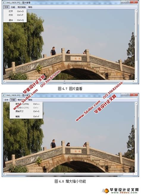 基于QT的图像格式转换器设计与实现 含录像 VC 计算机