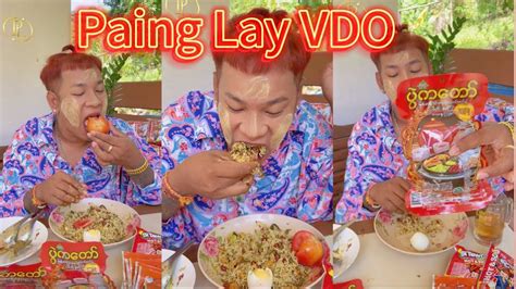 စည်တော်ကြီးလက်ဖက်နဲ့ ထမင်းမိန်နေရော😋 Youtube