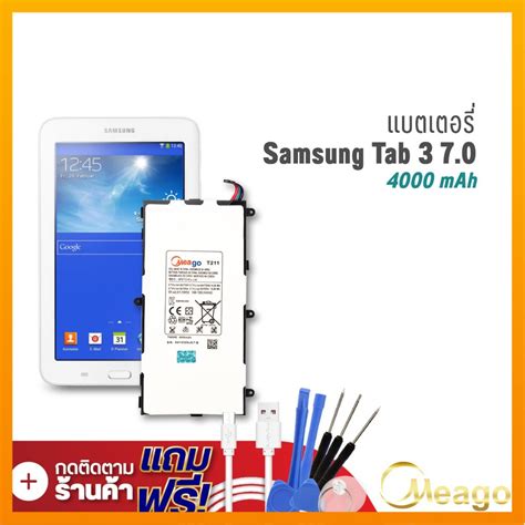 Meago แบตเตอรี่ Samsung Tab 3 Lite Galaxy Tab 3 Lite Galaxy Tab 3