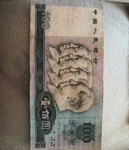 這種百元紙幣你們收藏了嗎？單張價值翻了8倍 每日頭條