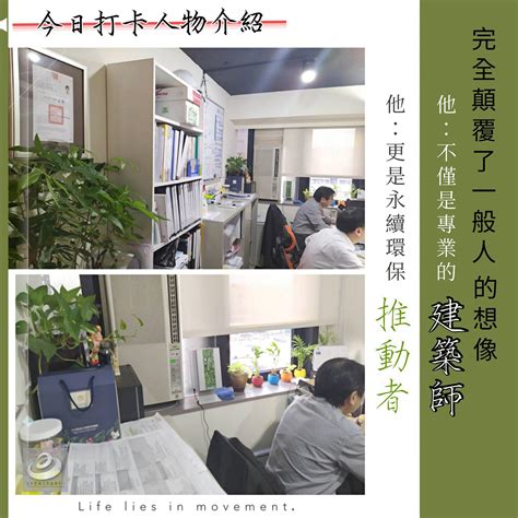 今日打卡人物介紹 客戶案例分享 亞太台北商務中心推薦