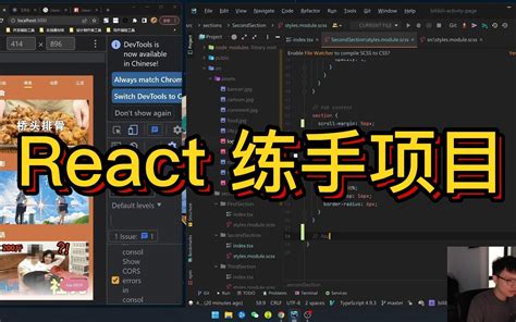 挑战前端天花板！珠峰 Typescript 架构师精讲：类型编程装饰器编译原理，解锁高阶开发思维 Todometas 默认收藏夹 哔哩哔哩视频