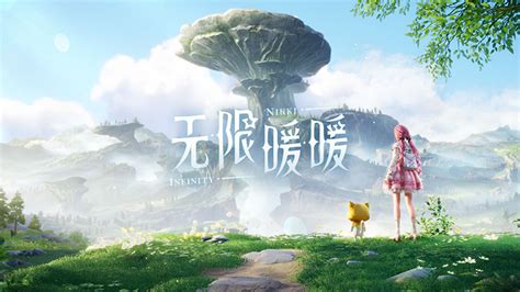 无限暖暖游戏攻略 雷电模拟器官网