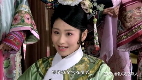 甄嬛传：夏冬春为什么被赏赐了 一丈红”？她给职场新人提了个醒 知乎