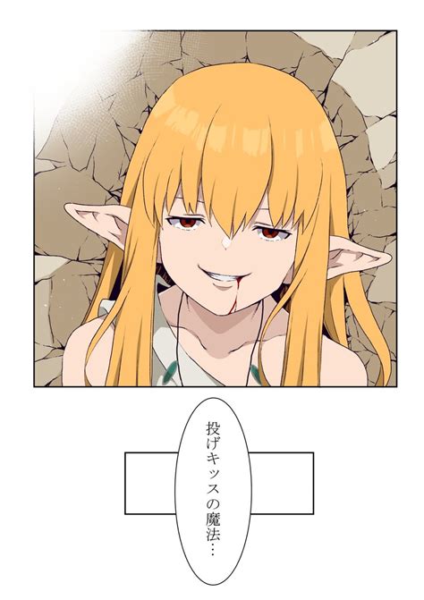 Serie Sousou No Frieren Drawn By Yasehattagi Danbooru