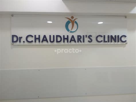 Dr Chaudharis Clinic Chembur East Mumbai Practo