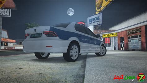 دانلود سورن پلاس پلیس راهنمایی و رانندگی برای جی تی ای سن آندریاس نصب آسان وب سایت سون گیمز