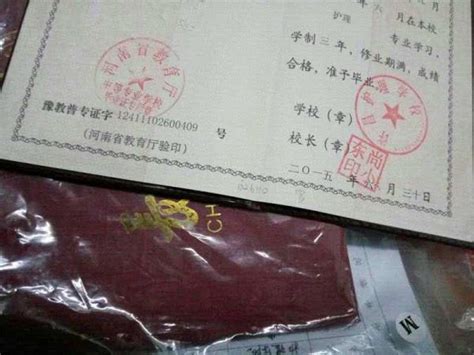 中专毕业证书用几寸照片 中专毕业证小2寸照片尺寸是多少谁能帮个忙啊