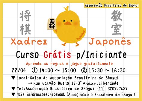 Curso De Shogui Made In Japan