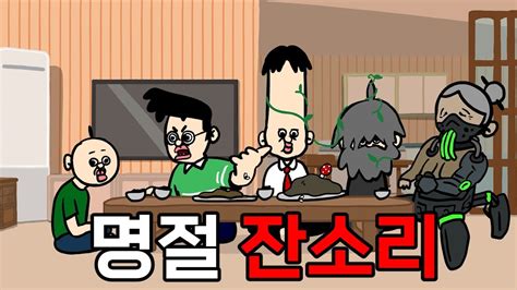 너 왜 그렇게 생겼어 Youtube