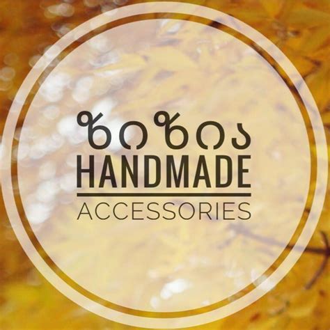 Zizia.ზიზია