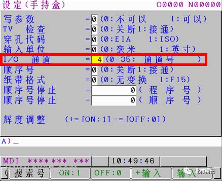 FANUC 系统加工程序导入导出操作 数控驿站