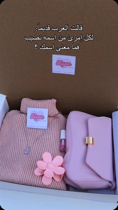 ‎بوكسات هدايا لجميع المناسبات 📦💗‎ ‎🥹🤍🤍 🤍🤍 اكسبلورفولو اكسبلور