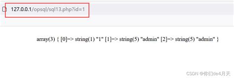 Sql注入原理 堆叠注入堆叠查询注入 Csdn博客 Sql注入原理 堆叠注入堆叠查询注入 Csdn博客