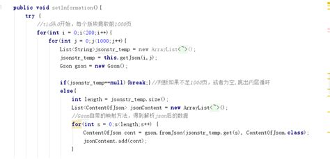 基于java实现bilibili视频爬虫java抓取bilibili哔哩哔哩网站 Csdn博客