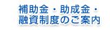 盛岡市上下水道局 トップページ