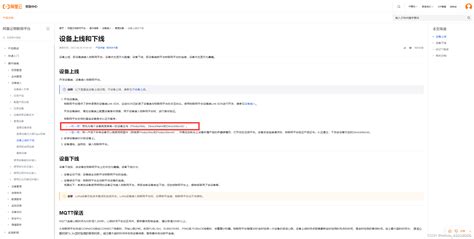 stm32 esp8266 app连接阿里云监测环境温湿度系列笔记1：阿里云物联网平台配置及数据上传 基于stm32 esp8266 手机app设计的物联网服装仓库环境监测系统 csdn博客