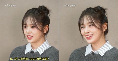 아이브 안유진 본업 천재 안댕댕 즉석 라이브로 귀호강