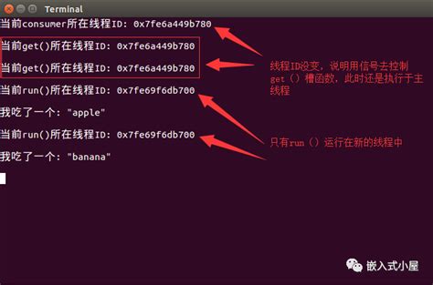 QT学习之如何使用QThread 继承QThread 腾讯云开发者社区 腾讯云