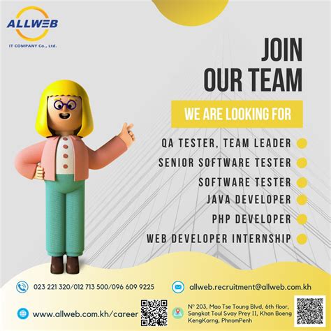 ក្រុមហ៊ុន អលវេប On Linkedin We Are Hiring