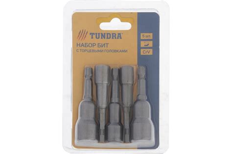 Набор бит с торцевыми головками 5 шт 6 8 10 12 13х65 мм Crv магнитные ТУНДРА 6851406