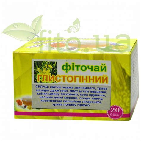 Фито чай от глистов Глистогонный, 20 ф/пакетов. (ID#1610653259), цена ...