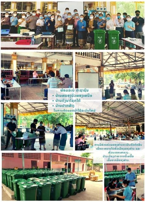 Global Green Growth Institute Lao Pdr [english Below] ໃນວັນສຸກທີ່ຜ່ານມາ