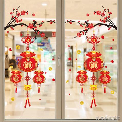 春節靜電貼2024新年裝飾玻璃門貼紙新春布置元旦春節年畫龍年福字靜電窗花貼 蝦皮購物
